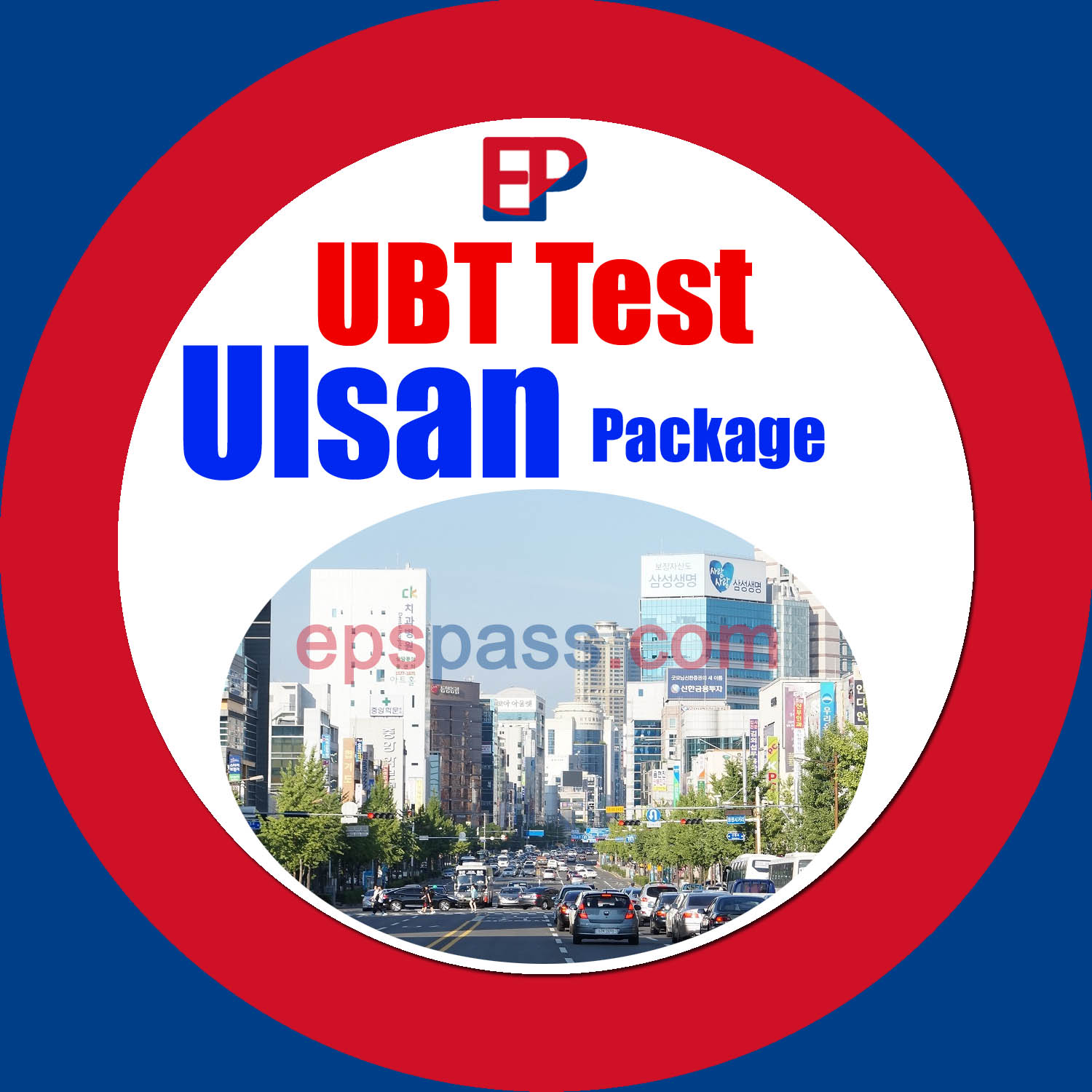 UBT Ulsan Pacakge - epspass.com